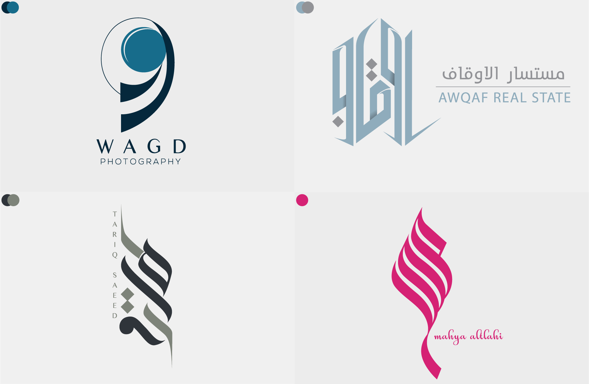 Arabic Logo & Arabic Calligraphy Designs. | Legiit