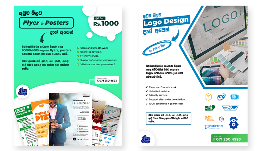 Simpale & Creative Sinhala Flyer Design | Legiit