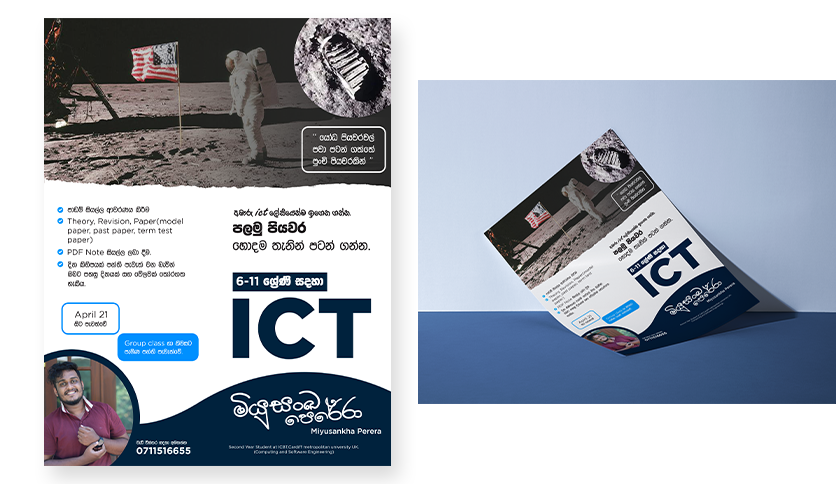 Simpale & Creative Sinhala Flyer Design | Legiit