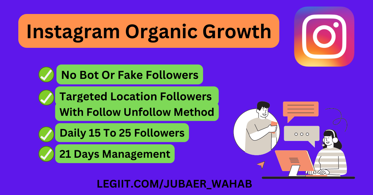 Manage Your Instagram Id For Organic Growth Legiit